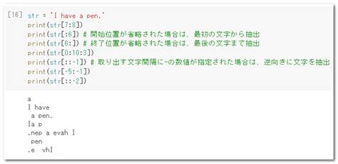 Pythonでの文字列とinput 関数これから始めようとする初心者向けに分かりやすく解説Python入門 定年後のスローライフブログ