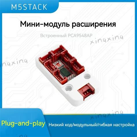 M5stack Pahub 2 модульный разветвитель оборудования I2c с 6 канальным