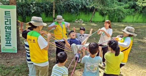 놀며 배우는 생태체험 학교 숲 밧줄 놀이