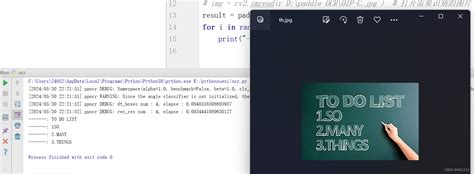 安装cpu版本的paddleocr paddleocr cpu csdn博客