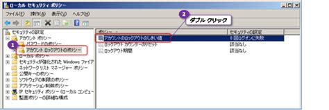sql server 2012 自習書シリーズ no 18 セキュリティ html 版 sqlquality