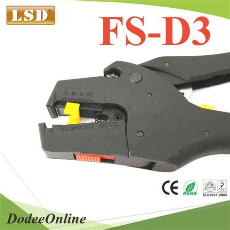 Lsd Fs D3 คีมปลอกหัวสายไฟ Lsd Fs D3 ขนาด 0 08 6 Sq Mm รุ่น Dd Shopee Thailand