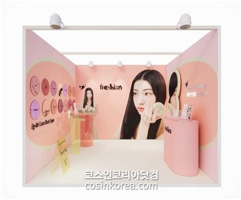 Lg생활건강 프레시안 나겸쌤 공동개발 에그라이크 크림 블러쉬 출시