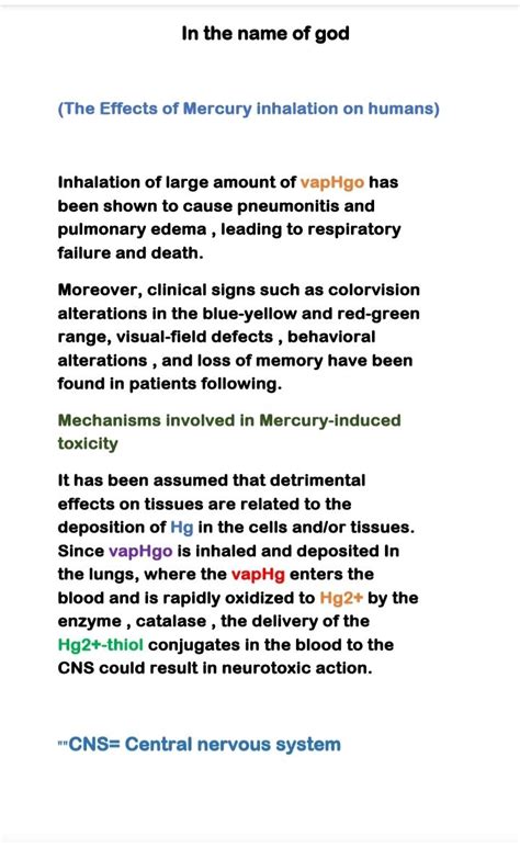 Mohammad Mokhtari On Linkedin خلاصه خیلی کوچک از مقاله ای راجع به مسمومیت…