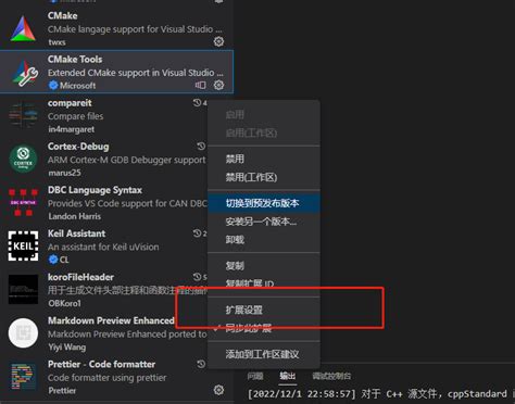 Vscode搭建lvgl开发环境vscode Lvgl Csdn博客 Vscode搭建lvgl开发环境vscode Lvgl Csdn博客
