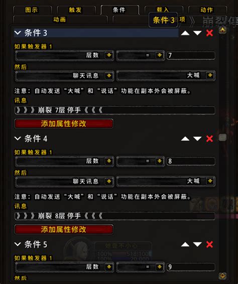 Wa求助 崩裂喊话wa总是不能正确运行，求带佬指教 178