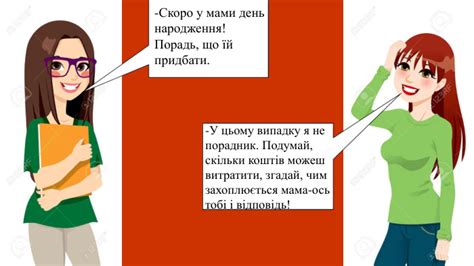 Презентація Наказовий спосіб дієслова