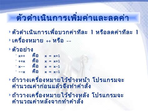 Java Programming 212 Overview Of Java Programming Language Ppt