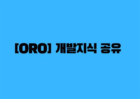 개발지식공유 css styled 내 keyframes hover