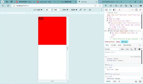 移动端项目vuevant3（二） Csdn博客