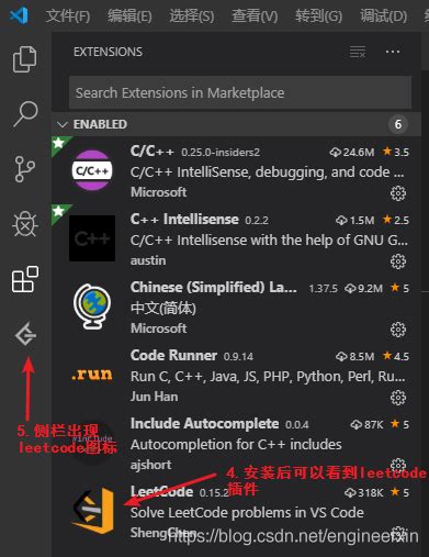 如何在vs Code上优雅地刷leetcodevscode 刷leetcode Csdn博客