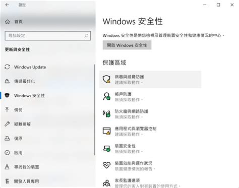 記憶體使用率過高怎麼辦？ 即刻救援