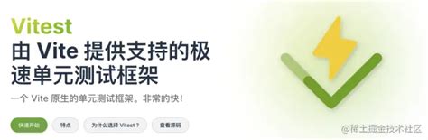 2023年了 推荐5种前端测试的方案2023年了 相信很多前端团队都开始考虑上自动化测试了 这里分享 5 种推荐的 掘金