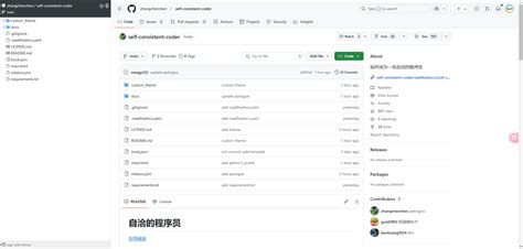 自洽的程序员:这是一本面向程序员的非技术类书籍 每时ai 自洽的程序员:这是一本面向程序员的非技术类书籍 每时ai