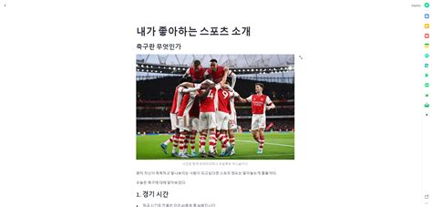 streamlit을 사용하여 웹사이트 만들기