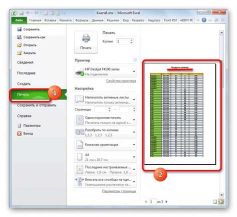 Печатать заголовок на каждой странице Excel Печать шапки таблицы на каждой странице листа Excel