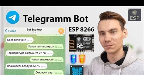 esp 8266 telegramm bot Умный дом розетка и т д Пикабу