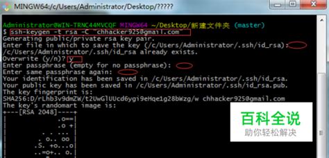 git连接github超时问题Connection timed out 百科全说