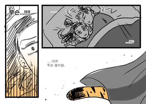 잠자는 공주와 이무기파다닭の漫画