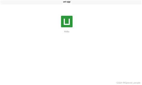 《uniapp跨平台开发》课程的一课一得心得体会 学完uni app跨平台开发的心得 csdn博客