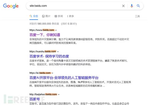 渗透测试之信息收集篇 网络渗透测试中的信息主动收集和被动收集 csdn博客
