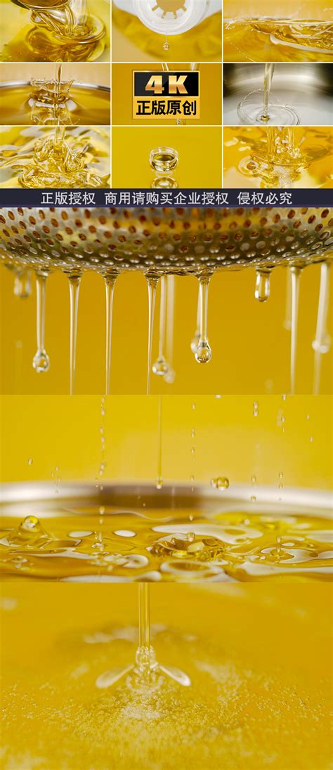 油食用油菜油橄榄油大豆油花生油香油菜籽油 视频素材包下载