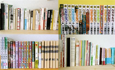 本の並べ方とマイルールひと工夫で広がる本との暮らし 古本買取のVALUE BOOKS 本の並べ方とマイルールひと工夫で広がる本との暮らし 古本買取のVALUE BOOKS