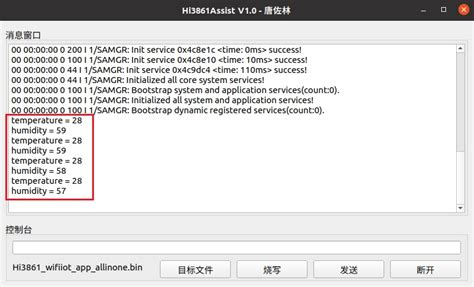 使用Python开发鸿蒙设备程序 I C应用实例 鸿蒙开发者社区 CTO
