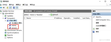 Windows Server Core 2022 （4）安装wsus Ganzys Blog的技术博客 51cto博客
