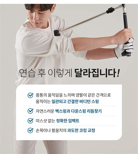 Swingclassic Golf