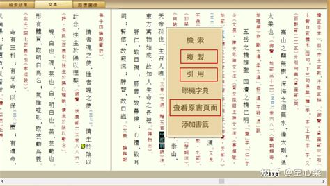 历史学研究生是如何开始文献检索的 知乎