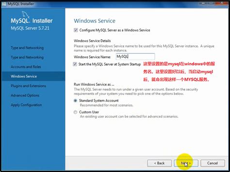 mysql破解教程 mysql的详细安装教程 csdn博客