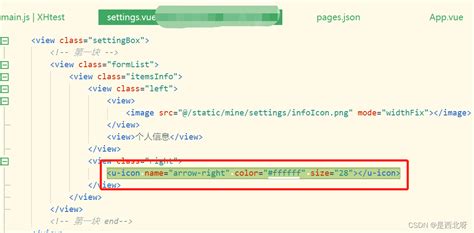 引入uview版本的问题查看uview版本 Csdn博客