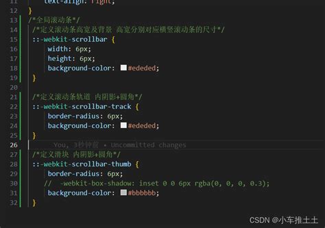 antd 更改滚动条样式 a table 滚动条样式 csdn博客