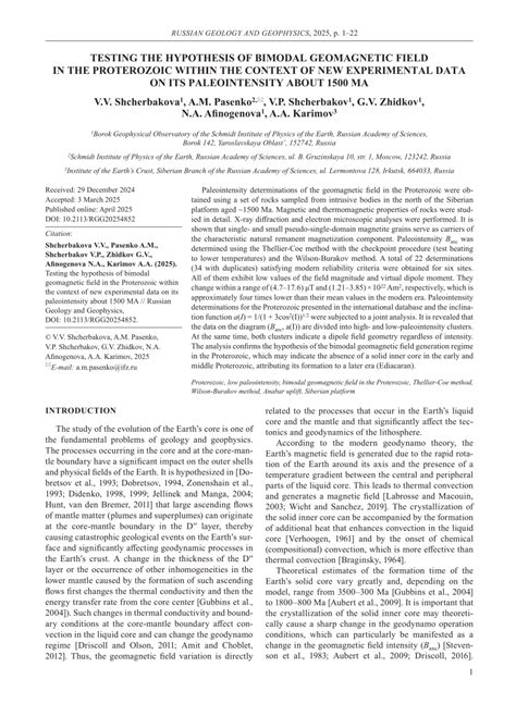 Pdf Testing The Hypothesis Of Bimodal Geomagnetic Field In The