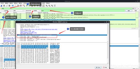 网络渗透测试实验四 Ctf实践（webdeveloper靶机渗透）ctf怎么打开靶机 Csdn博客