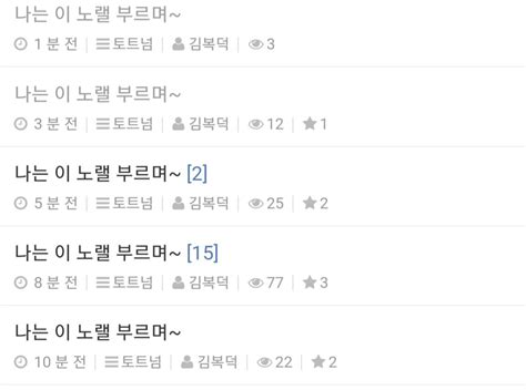 이ㅅㄲ뭐에요 해외축구 에펨코리아