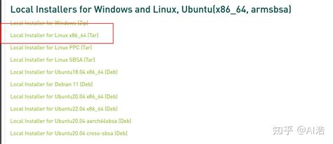 ubuntu 22 04安装cuda11 7和cudnn8 6 知乎