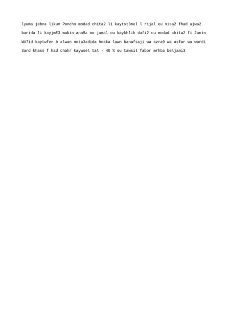 new text document pdf
