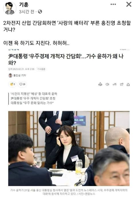 나라 꼬라지하고는 짱공유 정치·경제·사회