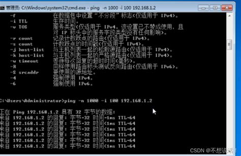 入侵检测与防御学习系列4——snort的full报警模式snort告警数据消息队列 Csdn博客 入侵检测与防御学习系列4——snort的full报警模式snort告警数据消息队列 Csdn博客