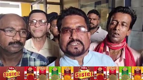 ৬ দফা দাবিতে মেয়রের নিকট ডেপুটেশন। Youtube