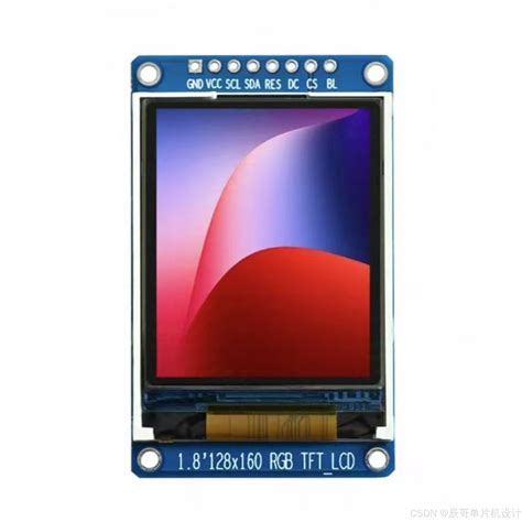 Tft Lcd显示屏（18寸 Stm32）tft液晶屏引脚原理图 Csdn博客