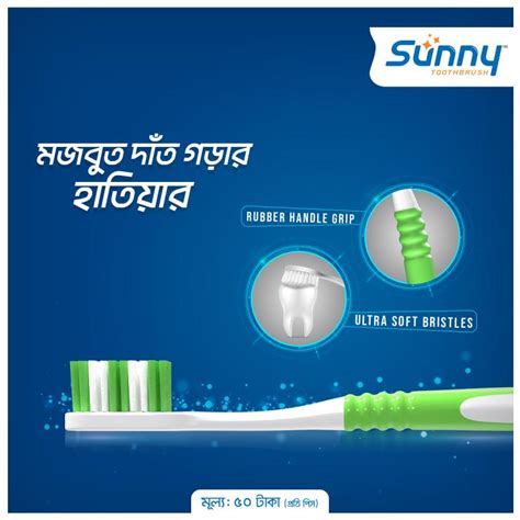 Shahnur Shuvo On Linkedin Social Media Static Ad