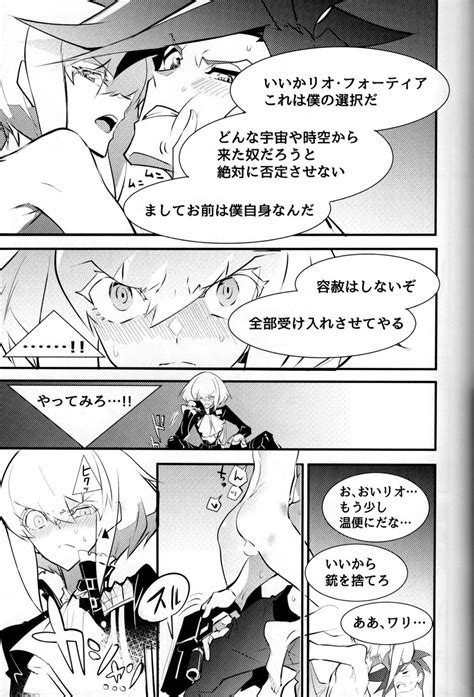 Shouki No Sata Reitouyaki Onigiri SWEET TWO BULLETS Promare Dj JP MyReadingManga