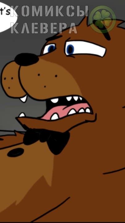 ФРЕДДИ Vs ГОЛДЕН ФРЕДДИ ФНАФ комикс №3 1 Shorts Youtube