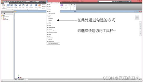 十五天学会autodesk inventor，看完这一系列就够了 二 ，软件界面 inventor鼠标中键旋转 csdn博客