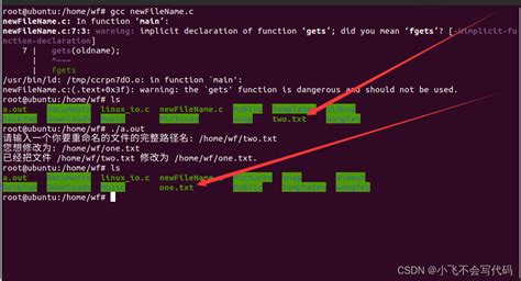 Linux操作系统实验五 Linux文件系统编程linux程序设计 实验 Csdn博客