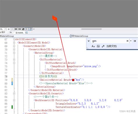 wpf ui 3d 基本概念 点线三角面 相机对象 材质对象与贴图 3d地球 光源 变形处理 动作交互 辅助交互插件 系列三 wpf