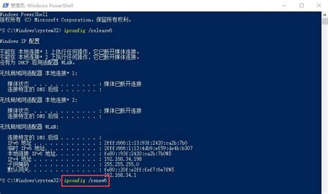 Ipv6网络设置各种疑难杂症诊疗区 知乎